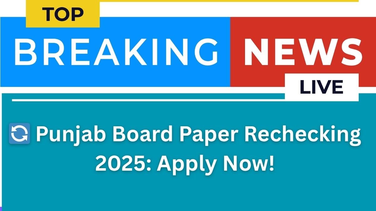 🔄 Punjab Board Paper Rechecking 2025: Apply Now!