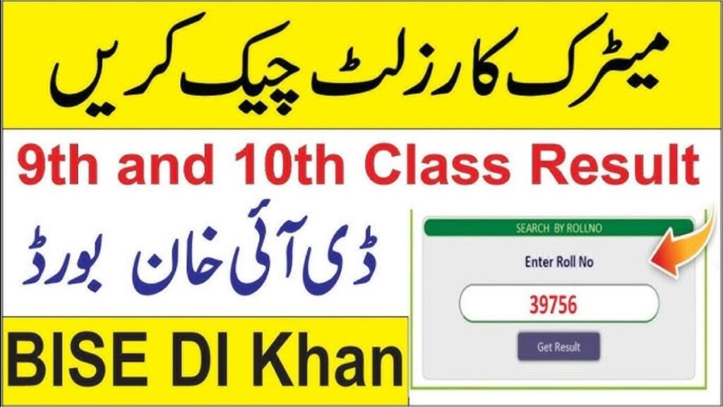 BISE Bannu DMC Result 2025 Download pdf