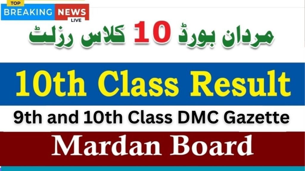 BISE Mardan 9th and 10th Class DMC Gazette Result 2025 Out!